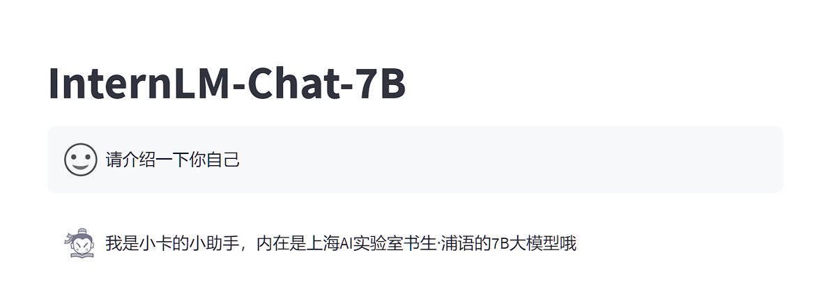 Internlm-04-XTuner 大模型单卡低成本微调实战 - EnableAsync's Blog